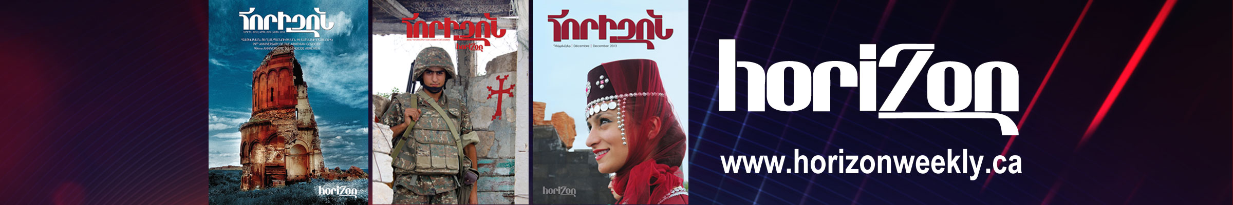 Horizon_Banner – Armenian Community Centre of Toronto